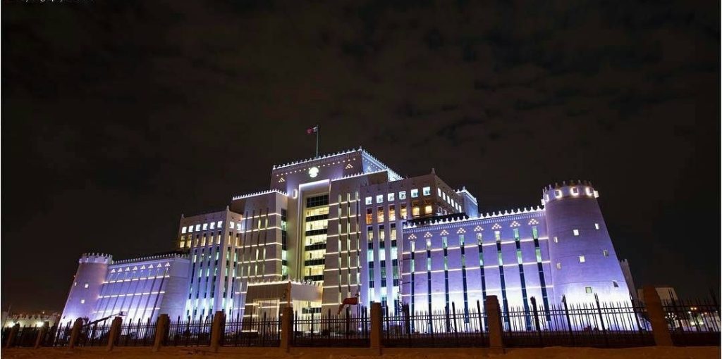 Ministry Of Interior - CMS TRADING